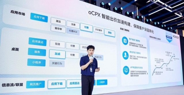 HGDD 荣耀开发者日·北京站 共探开发者和广告投放得增长新机遇_腾讯新闻