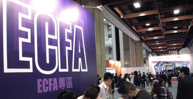 国台办：支持相关主管部门采取进一步中止ECFA部分产品关税减让措施_腾讯新闻