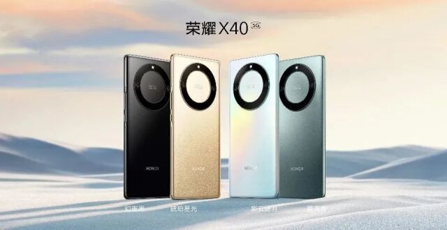 荣耀X50官宣7月5日正式发布，首发骁龙6Gen1_腾讯新闻
