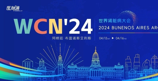 WCN 2024 | 中国之声：非奈利酮治疗未合并糖尿病的CKD患者的真实世界探索数据亮相_腾讯新闻