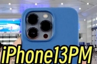 2024年了，选iPhone13 Pro Max，还是选15_腾讯新闻