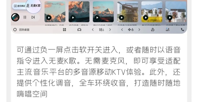 吉利银河 E8 汽车首个大版本 OTA 发布：升级银河 Flyme Auto_腾讯新闻