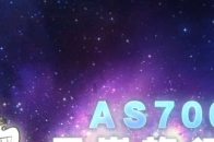 AS700云崽旅行记 _腾讯新闻