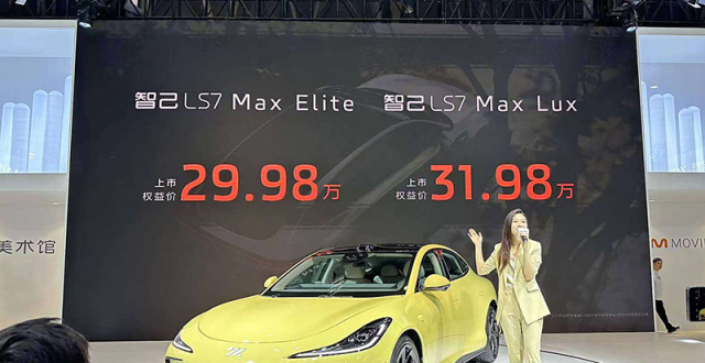 可选装智驾功能 售33.98万元起 智己LS7 Max版正式上市_腾讯新闻