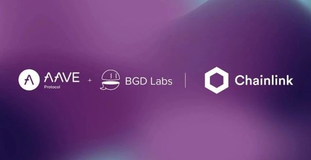 BGD Labs宣布在Aave协议上集成Chainlink PoR储备金证明_腾讯新闻