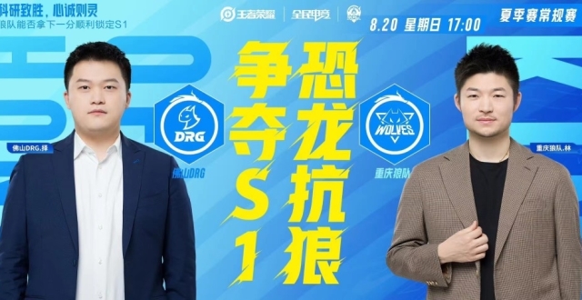 狼队锁定S1，一笙以14次MVP成为榜1大哥，可能又有KPL纪录要刷新_腾讯新闻