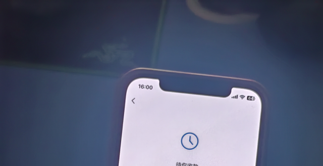 “520”“1314”红包算赠与？法院：部分情况下还得还利息_腾讯新闻