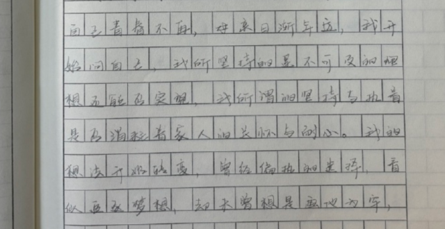 唐尚珺第17次写高考作文：最不后悔2016年放弃中国政法大学救治父亲，“有些梦，圆不了就算了，人活着不只有一条路”_腾讯新闻