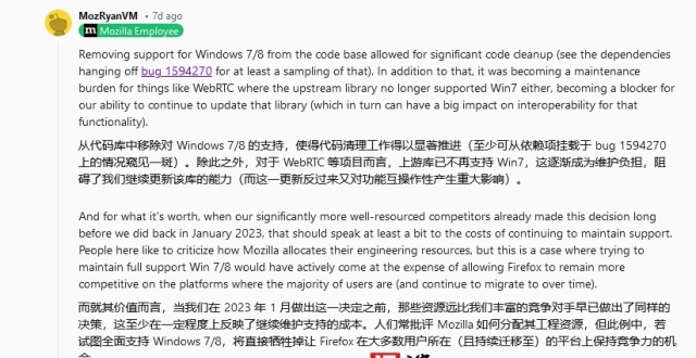 火狐 Firefox 浏览器延长支持 Win7/Win 8.x 至明年 3 月_腾讯新闻