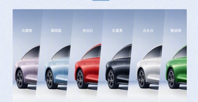 星海S7 800V超快充版预售 限时一口价10.59万起_腾讯新闻