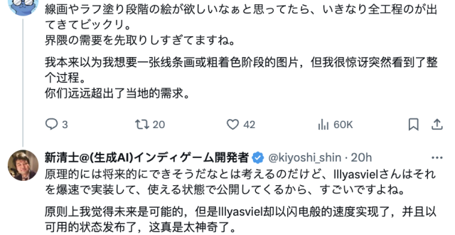 ControlNet作者新项目爆火：25秒出图，不到一天GitHub揽星600+_腾讯新闻