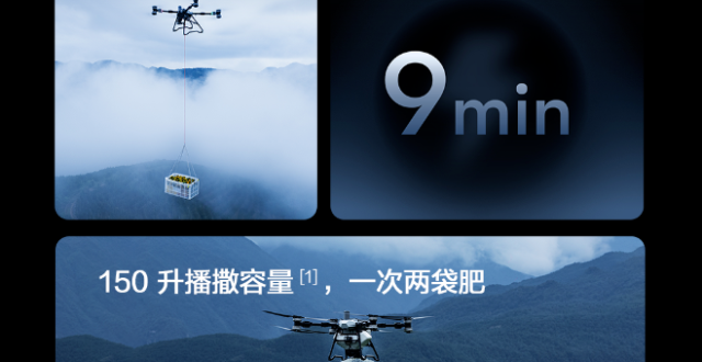 大疆农业发布 T100 和 T70 系列无人机，标准版套装价 36999 元起_腾讯新闻