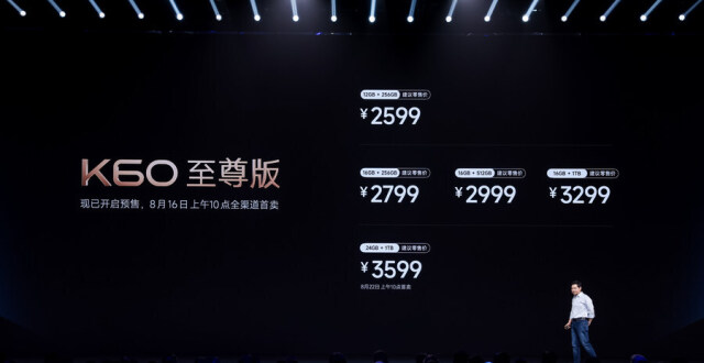 2599元起，双芯旗舰Redmi K60 至尊版正式发布_腾讯新闻