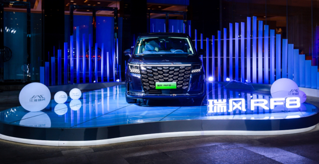 将插混MPV价格打到20W？瑞风RF8上市，鸿蒙版预售_腾讯新闻