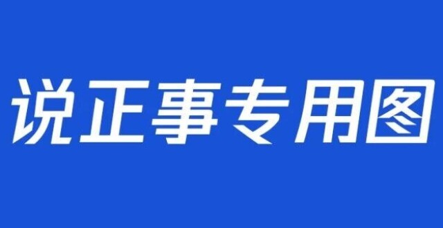 腾讯开源Youtu-GraphRAG：让图检索增强生成更准确、更省钱！_腾讯新闻