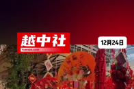 越南人“理性过年”：年货缩减背后的物价压力_腾讯新闻