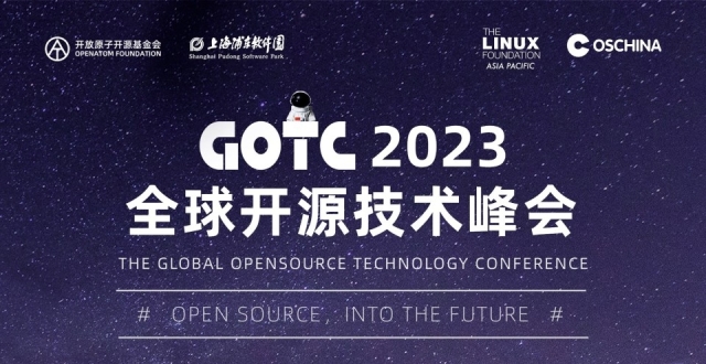 议程出炉，GOTC 2023 探索 Rust 语言魅力_腾讯新闻