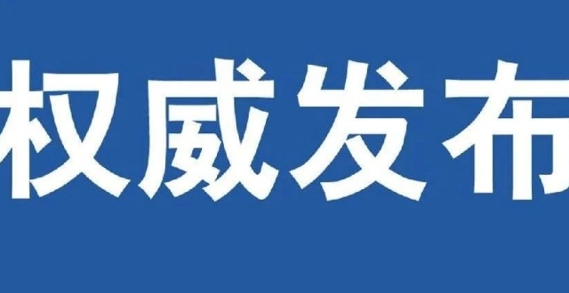 江西554人获奖，最高奖励800元话费，有你吗？_腾讯新闻