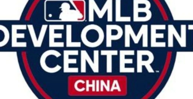 【MLB DC测试训练营】来到五羊花城—广州站报名开启!_腾讯新闻