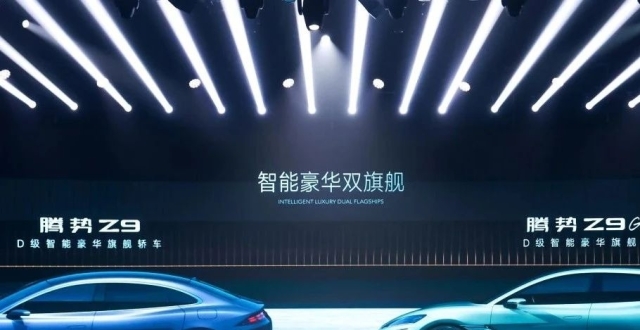 腾势Z9的“技术豪华”：满场不提“56E”，处处针对“56E”！| 功夫汽车_腾讯新闻