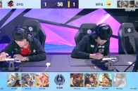 冬季冠军杯 半决赛 DYG vs MTG 第三局_腾讯新闻