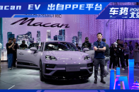 保时捷Macan EV 不是油改电 出自PPE 性能强悍_腾讯新闻