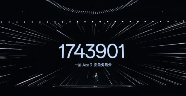 一加Ace3正式发布，全面升级，2599元起_腾讯新闻