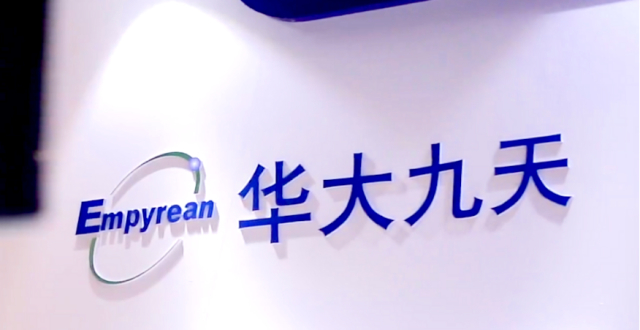 华大九天：公司已开展EDA＋AI技术及chiplet先进封装设计技术的研_腾讯新闻