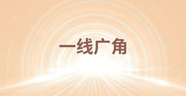 提高理论宣传阐释质量的探索与思考_腾讯新闻