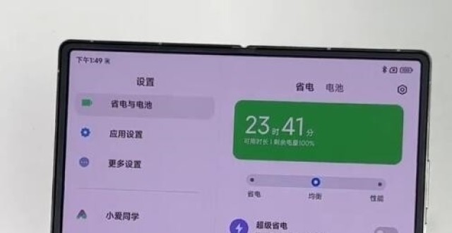 小米MIX Fold 3折叠屏曝光：下半年发布！_腾讯新闻