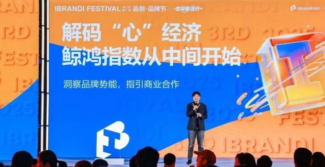 鲸鸿动能Gary Fang：回归营销本质，“从中间出发” 构建品牌影响力_腾讯新闻
