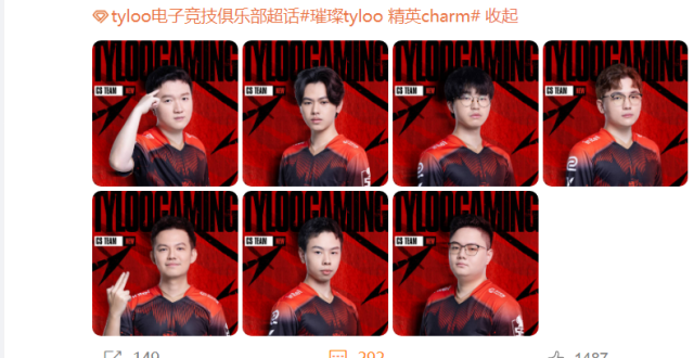 天禄TYLOO电竞俱乐部CS分部人员变动：5名选手、教练k4Mi加入_腾讯新闻