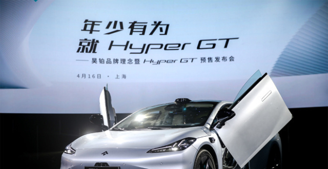 跟Model3“硬扛” 昊铂Hyper GT预售21.99万起｜沪联网_腾讯新闻