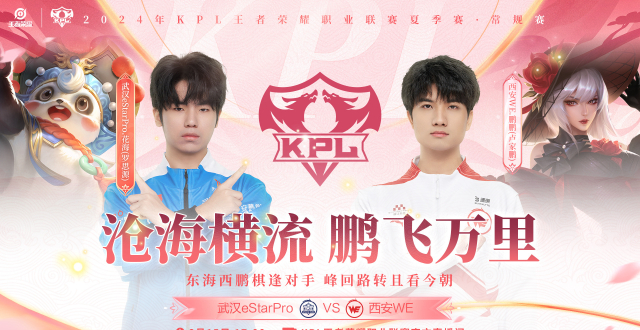 15日KPL：AG能否双杀KSG？一诺不站出来，AG估计打不过KSG_腾讯新闻
