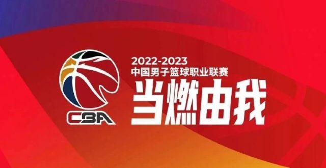 今晚！CBA战2场，CCTV5直播北京首钢PK青岛，新疆男篮VS北京北控_腾讯新闻
