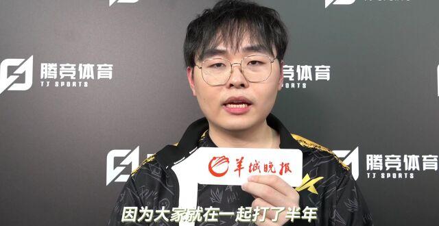 视频|对话LPL选手WBG TapTap Breathe：明年希望和NoFe教练一起更进一步_腾讯新闻