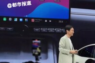 小米SU7发布28天锁单量75723台！雷军现场飙英文“amazing！”_腾讯新闻