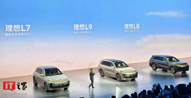 2024 款理想 L7 和 L8 将保留搭载“CDC 运动悬架”的 Air 车型_腾讯新闻