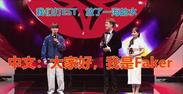 Faker眼中的LPL：是非常强劲的赛区，所以才能获得很多的MSI冠军_腾讯新闻