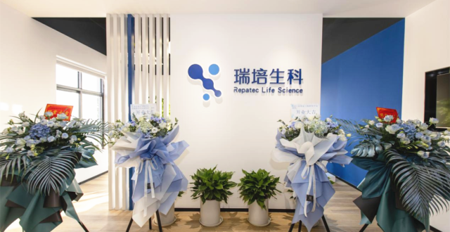 即取即用无需培养，瑞培生科PrimCell自体表皮细胞治疗系统革新创面修复技术_腾讯新闻