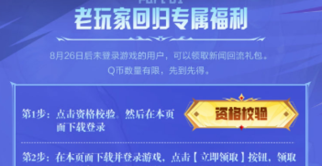 DNF手游：白嫖200炉岩碳，50深渊票和20福袋，全都免费领取_腾讯新闻