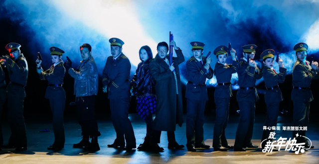 刘令飞、五条人与开心麻花，一起《致新年快乐》_腾讯新闻