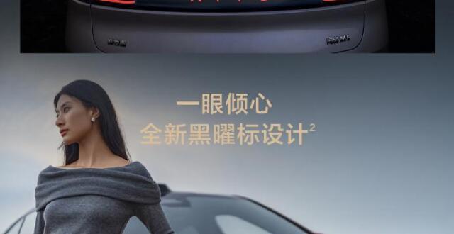 新款问界M5正式上市：24.98起售 和理想L6价格一样_腾讯新闻