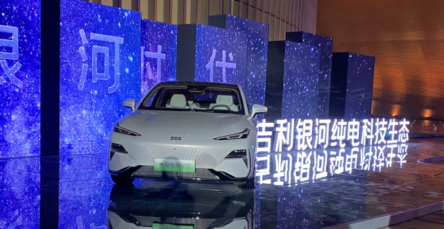 新年第一“卷”，800V+8295芯片，吉利银河E8下探至16万级？_腾讯新闻