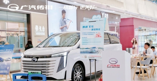 续航超1000km豪华7座MPV传祺E9，与您相约天鹅湖万达_腾讯新闻