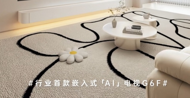 创维发布行业首款嵌入式“AI”智能电视 G6F_腾讯新闻