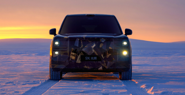 号称“全球超豪华SUV新旗舰”，极氪9X 光辉发布，售价或超100万_腾讯新闻