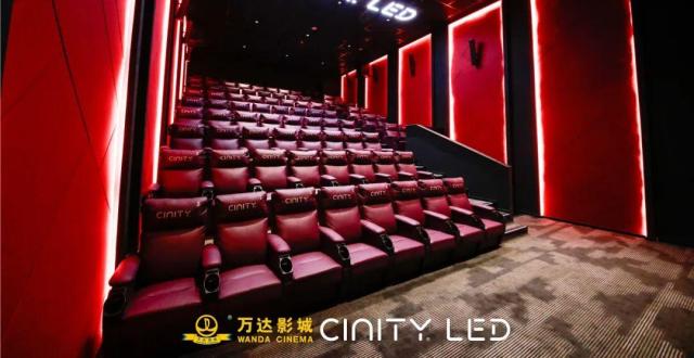 燕赵大地双城CINITY LED影厅璀璨启幕 暨20家CINITY LED落成_腾讯新闻