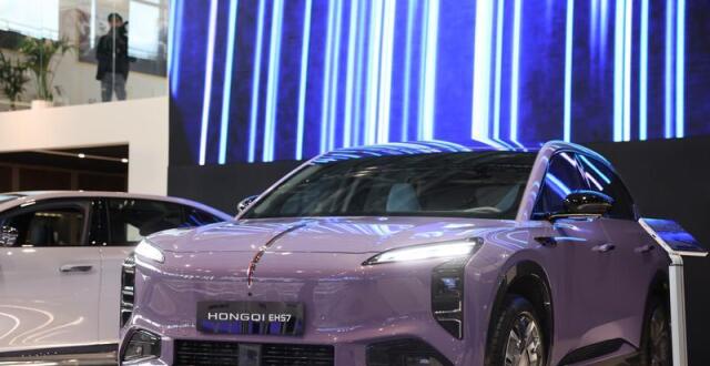 2024巴黎车展：红旗EHS7亮相_腾讯新闻