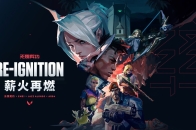 《薪火再燃》- 无畏契约 x Emei x Jazz Alonso x ARB4 - 官方歌曲_腾讯新闻